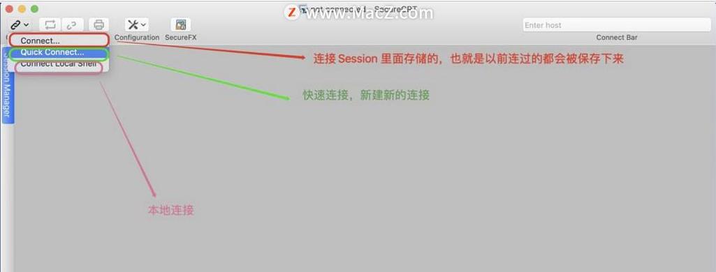 securecrt激活详细步骤图标