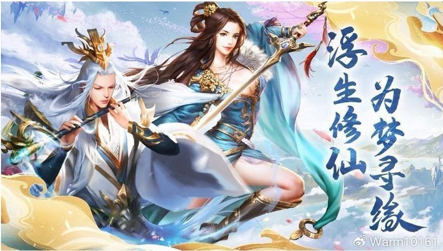 可以挂机打怪的游戏截图