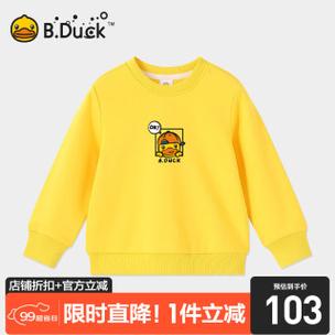 小黄鸭品牌童装图标