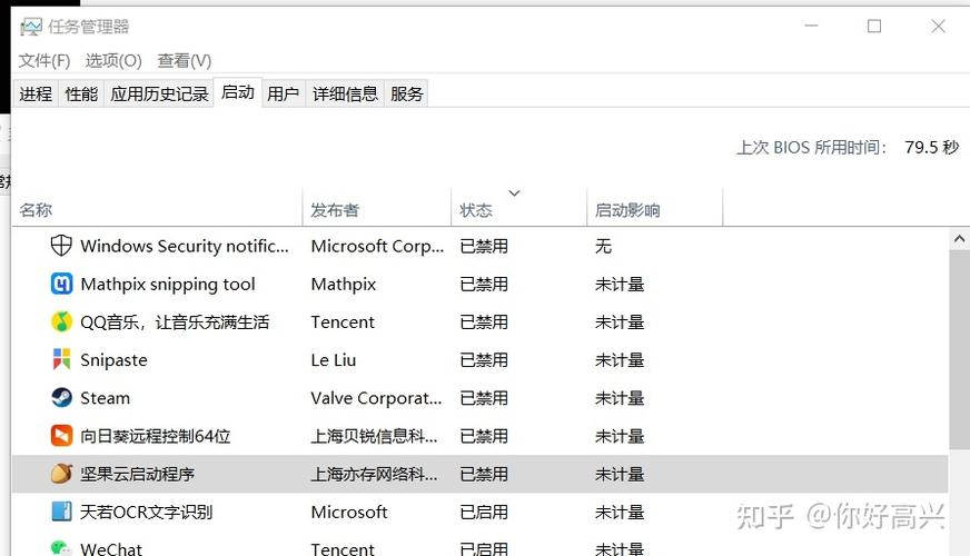 数据网络为什么灰色了截图