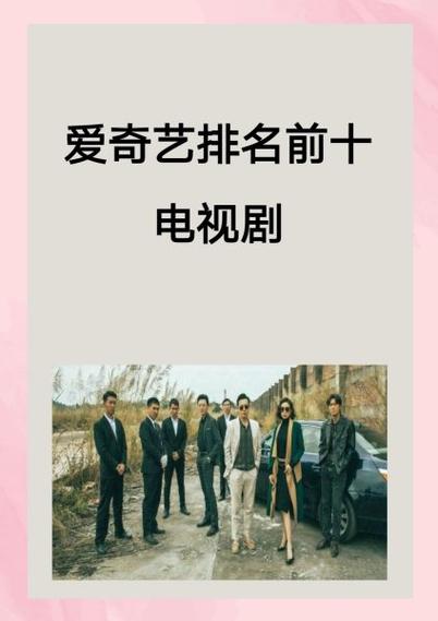 白夜398全集免费播放电视连续剧图标