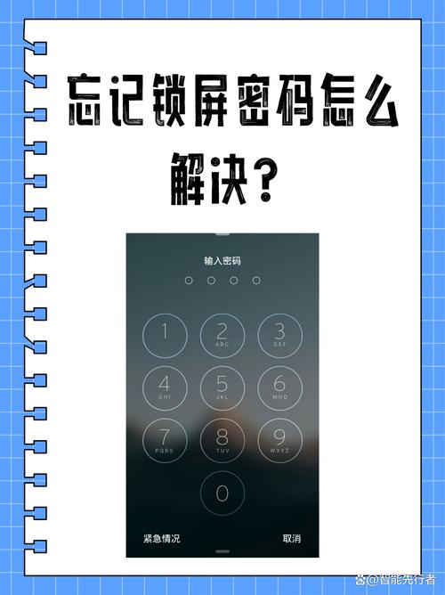 云校家密码忘了手机号也换了怎么办图标