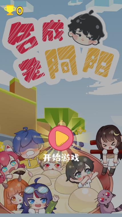 合成老阿阳下载安装最新版图标