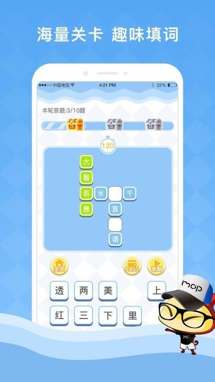 夺宝答题图标