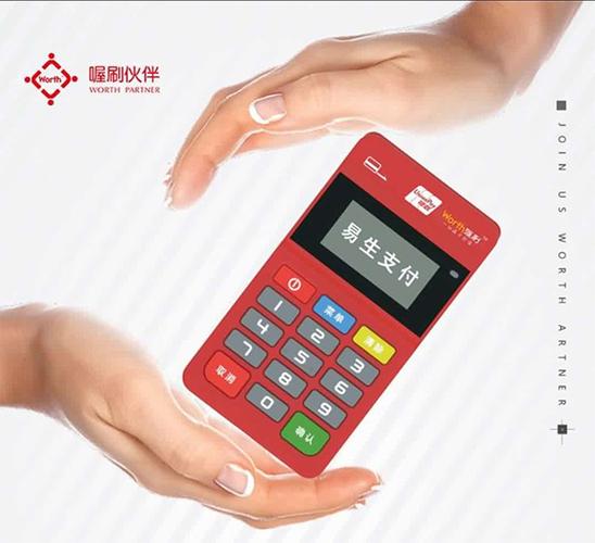 喔刷伙伴官网App下载截图
