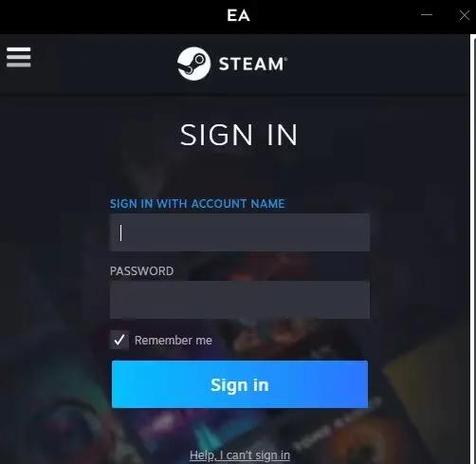 ea和steam账号一样吗截图