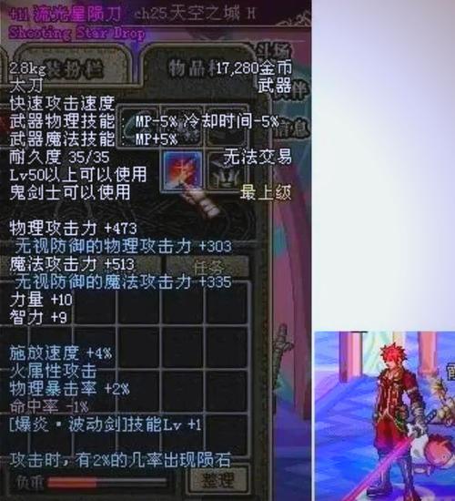 最佳武器攻击排名图标