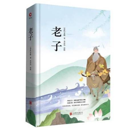 老子搜书收费图标