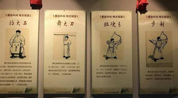 古代中举图标