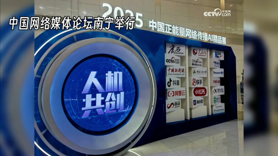 南宁时空论坛app图标