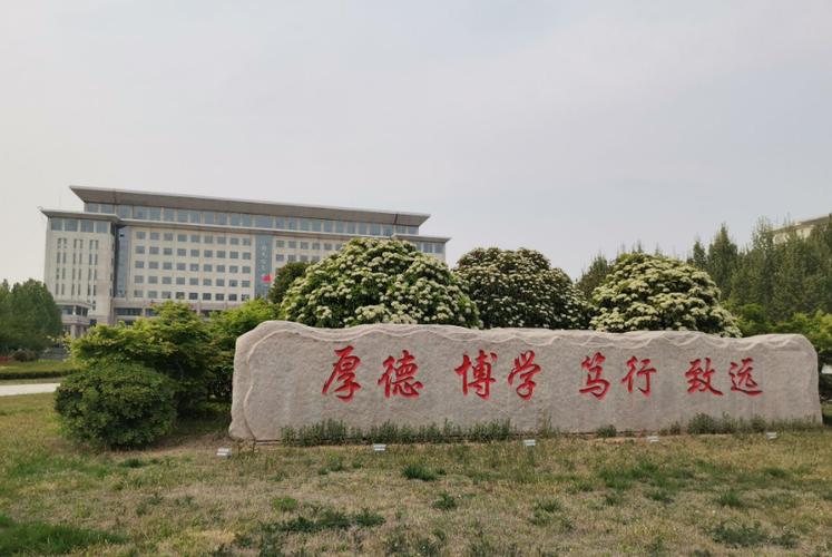 河南医学高等专科学校截图