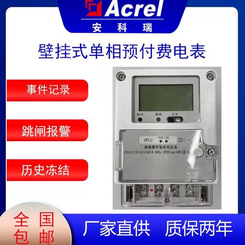 预付款不退可以报警吗图标