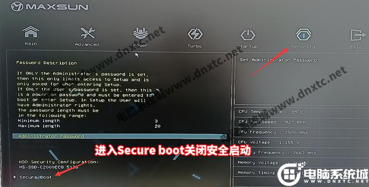 maxsun安全启动游戏截图
