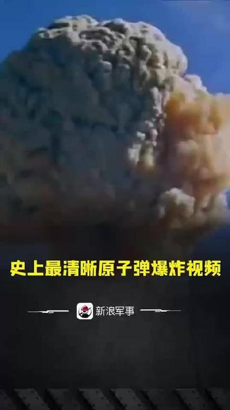核弹核弹爆炸视频图标