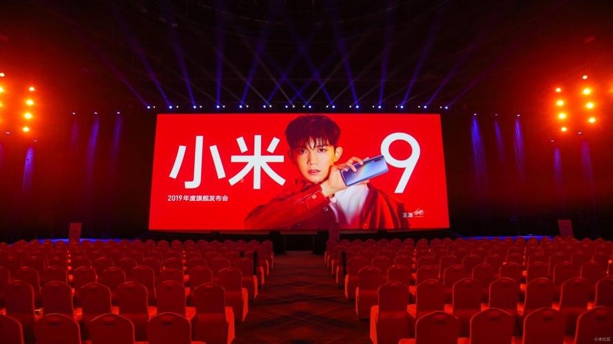 小米9发布会视频完整版
