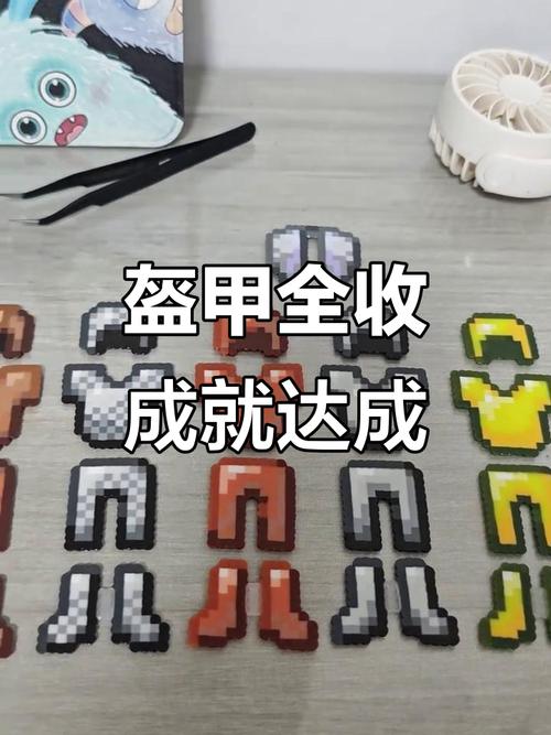 我的世界各种盔甲截图
