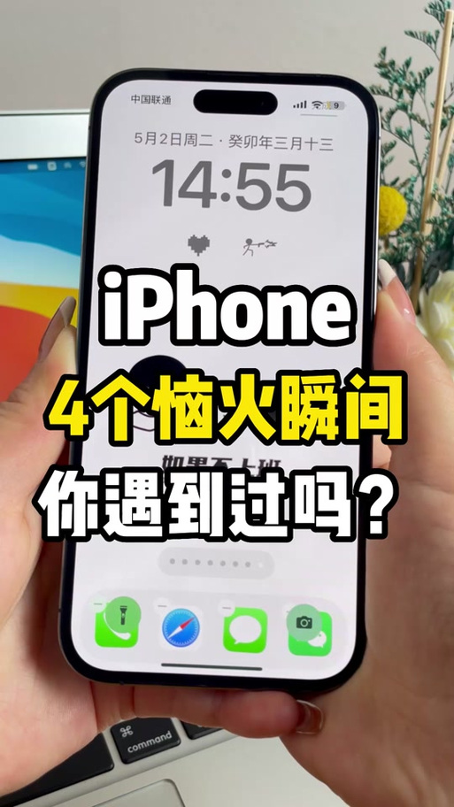 如何取消苹果手机屏幕显示那个圆圈截图