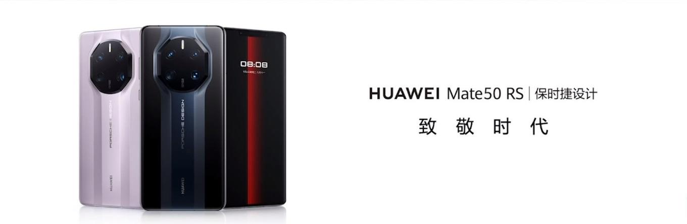 华为保时捷字体下载图标