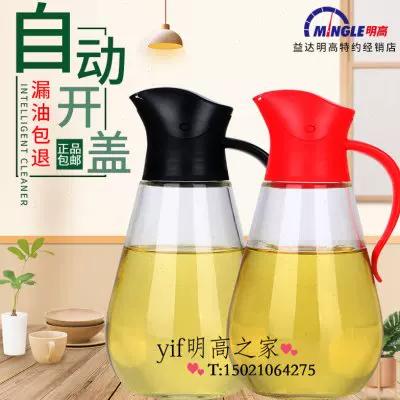 玻璃油壶打不开盖子怎么办图标