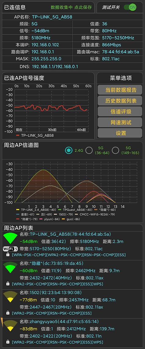华为有信号不显示4g图标游戏截图
