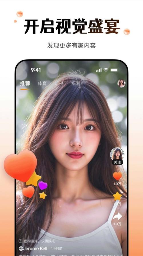 wearfit pro智能手表app下载图标
