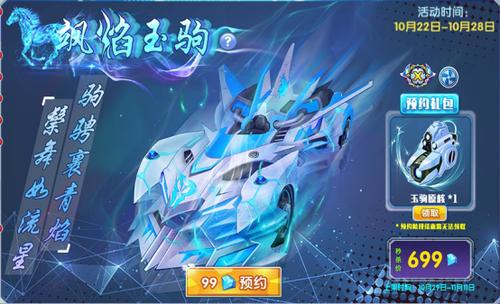 完美漂移送好号和密码图标
