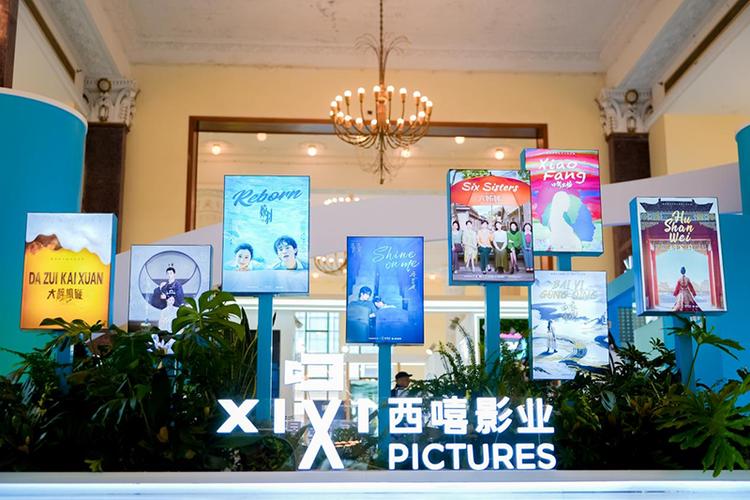 西嘻影视图标