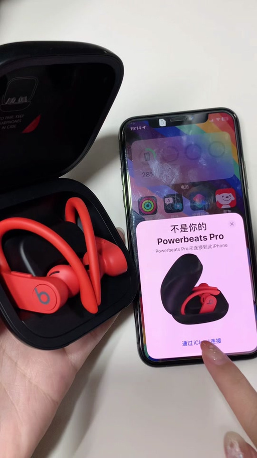 安卓蓝牙耳机弹窗动画图标