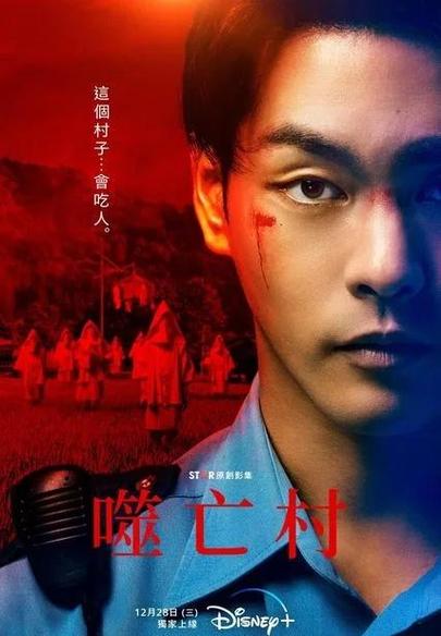 死馆2.0安卓下载1.6G图标