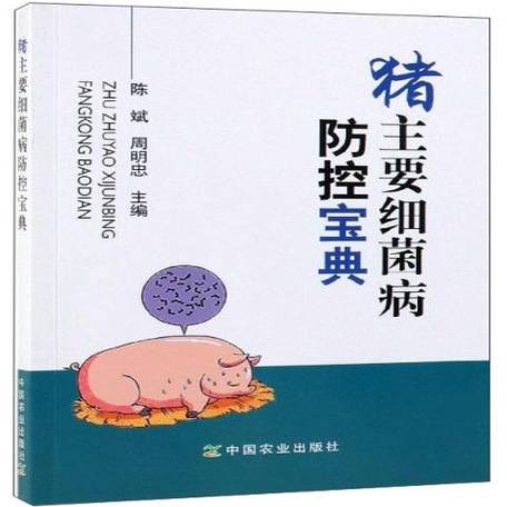细菌病毒病有哪些图标