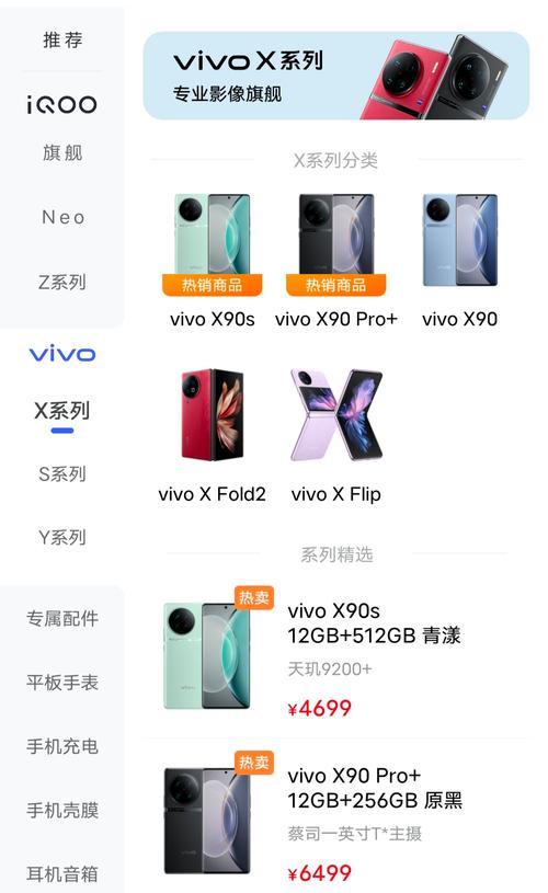 vivi官网查询图标