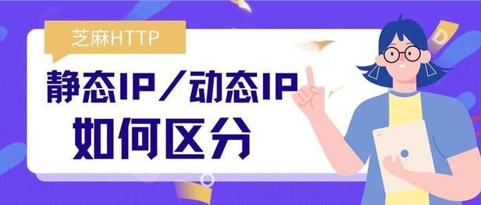 免费ip代理软件图标