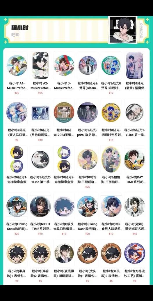 约会攻略图标