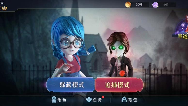 旧版躲猫猫2图标