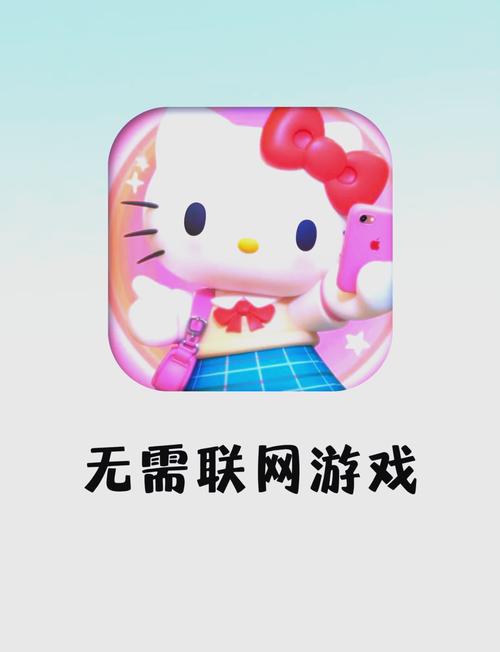 好玩又免流量的游戏图标