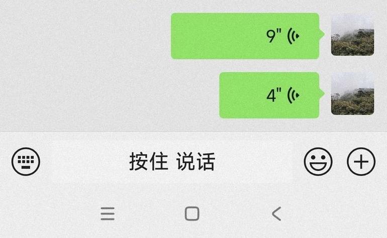 苹果微信返回键不灵敏图标