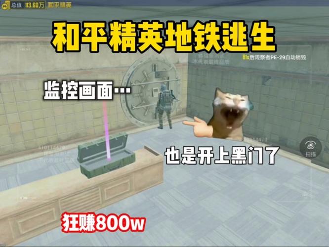 小逸直装v3.0地铁逃生图标