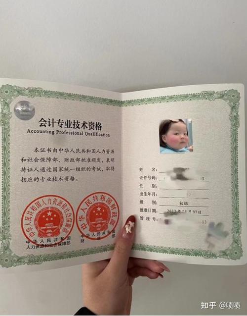 初级会计一般人能过吗图标