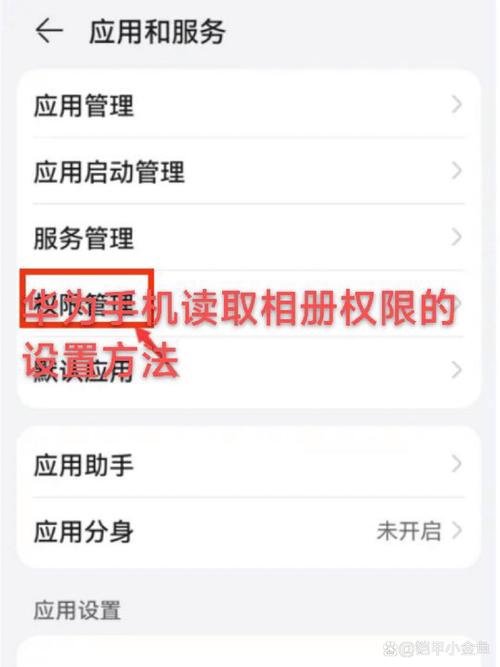 读取手机识别码权限图标