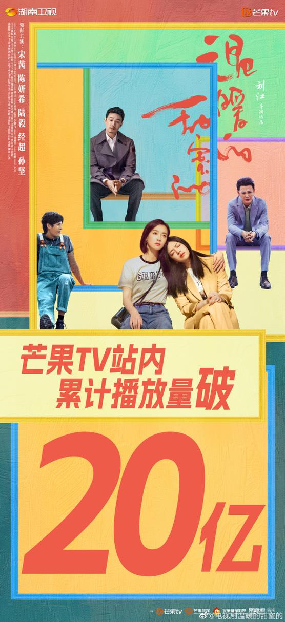芒果TV免费观看在线播放网站图标