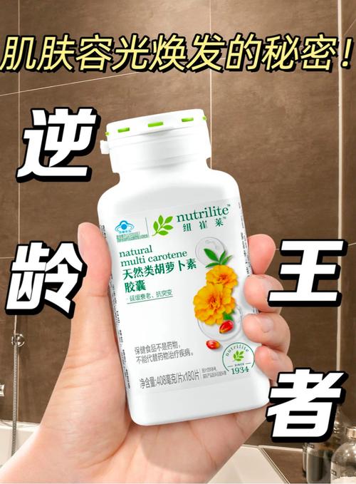 安利纽崔莱官方旗舰店官网正品图标