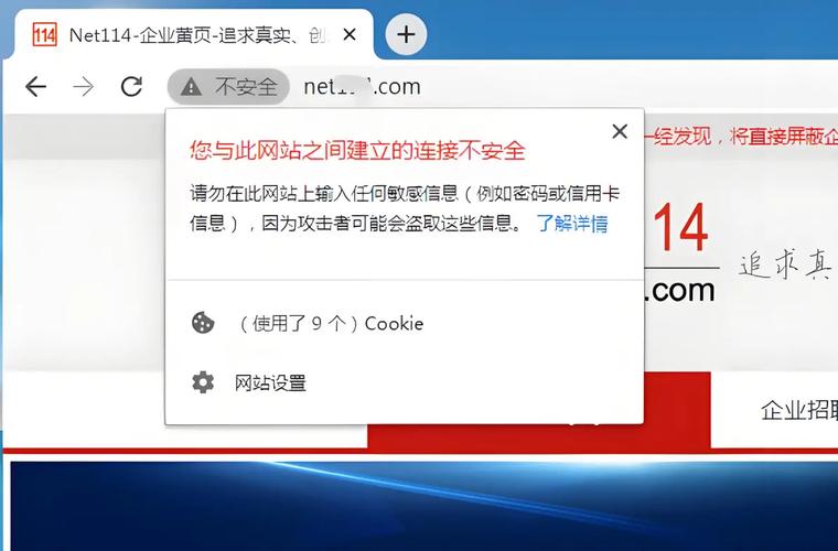 无法创建新的堆栈防护页面