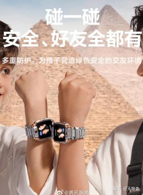 小天才手表的点赞数量限制图标