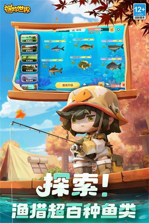 迷你世界最初版本下载可以玩缩略图