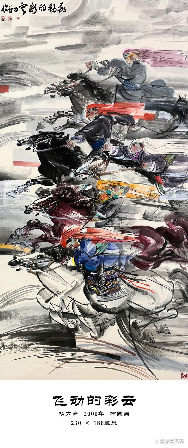 炫亦作品图标