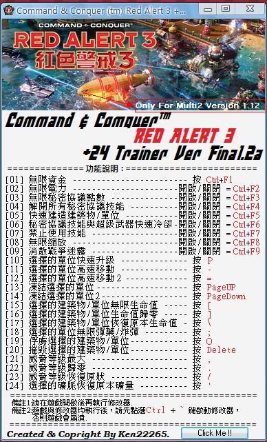 红色警戒3命令与征服怎么调中文截图