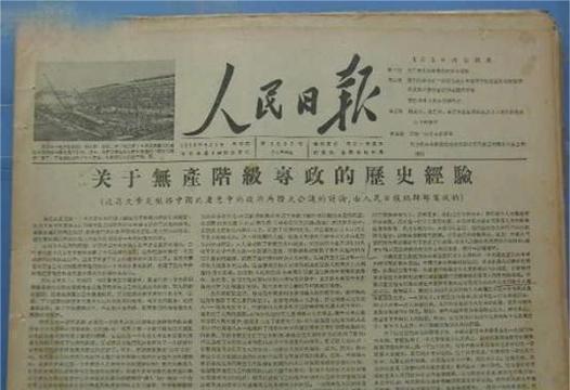 苏联跟中国闹翻的原因图标