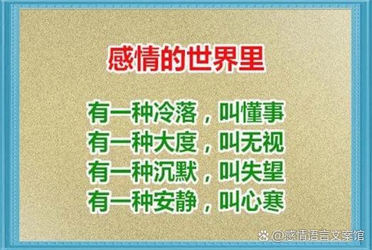 挽回老婆伤透的心图标