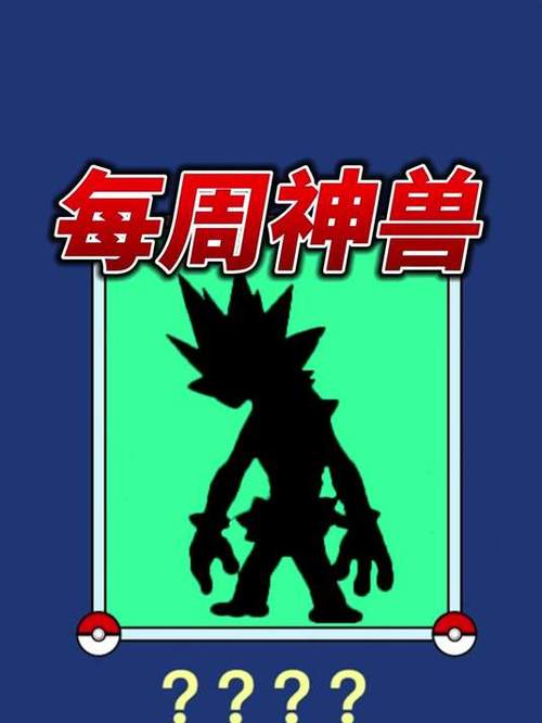 精灵超时代破解版图标