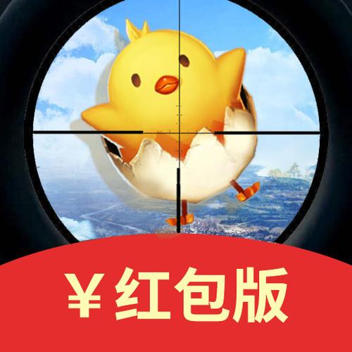 吃鸡训练营红包赚钱版下载图标